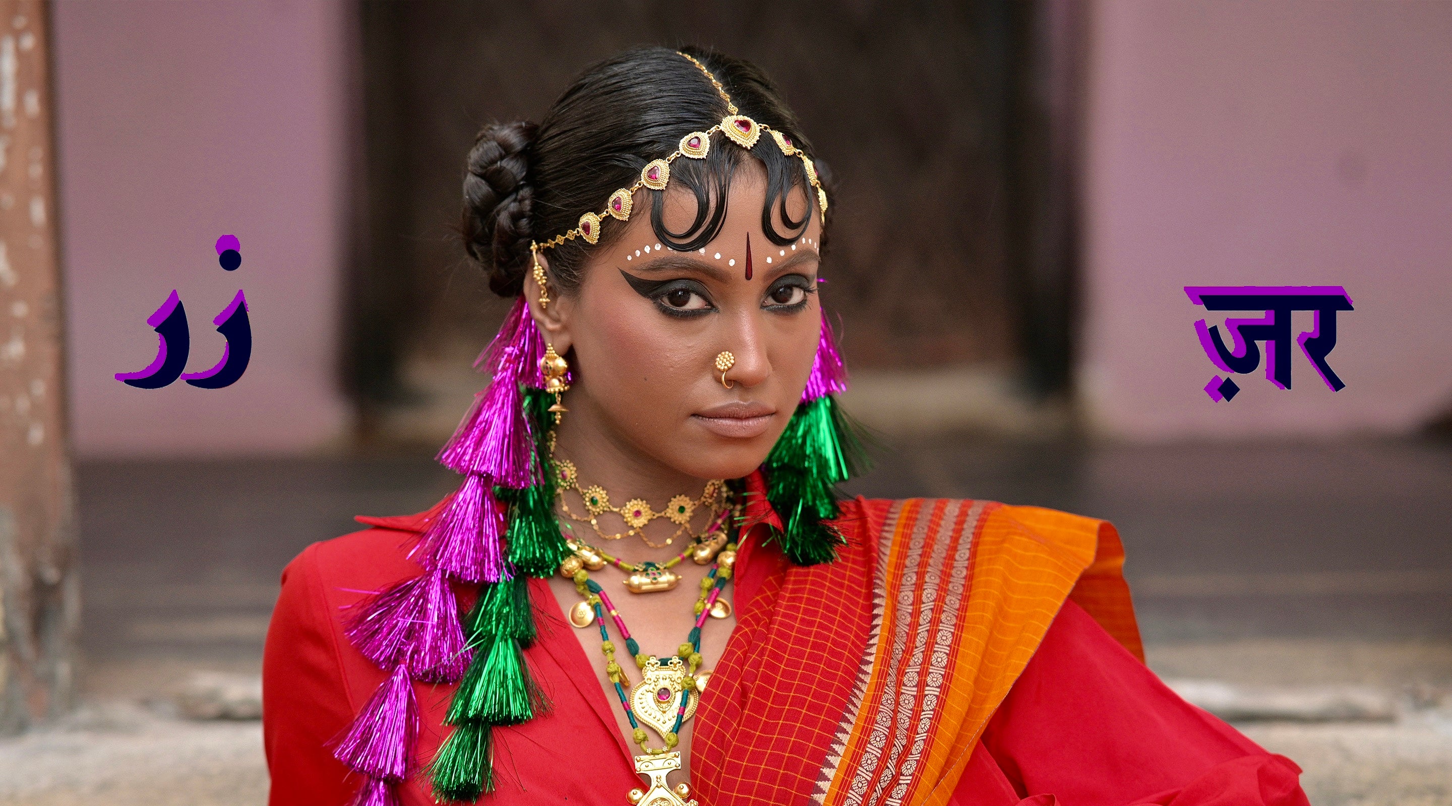 Ziddi | Ziddi – ZIDDI